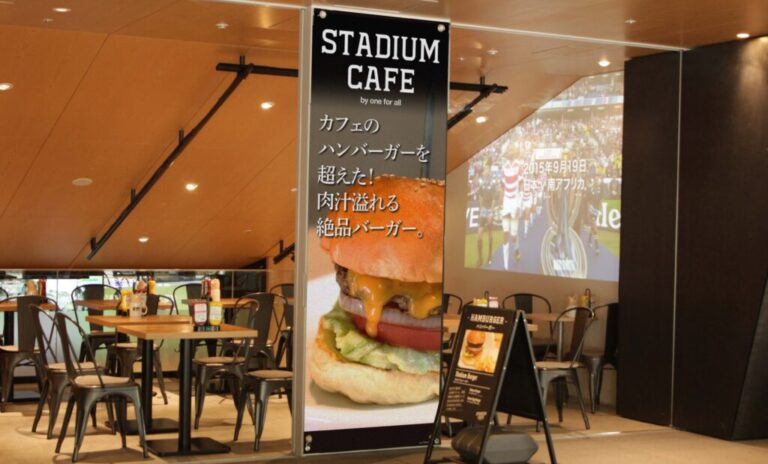 MENU - STADIUM CAFE